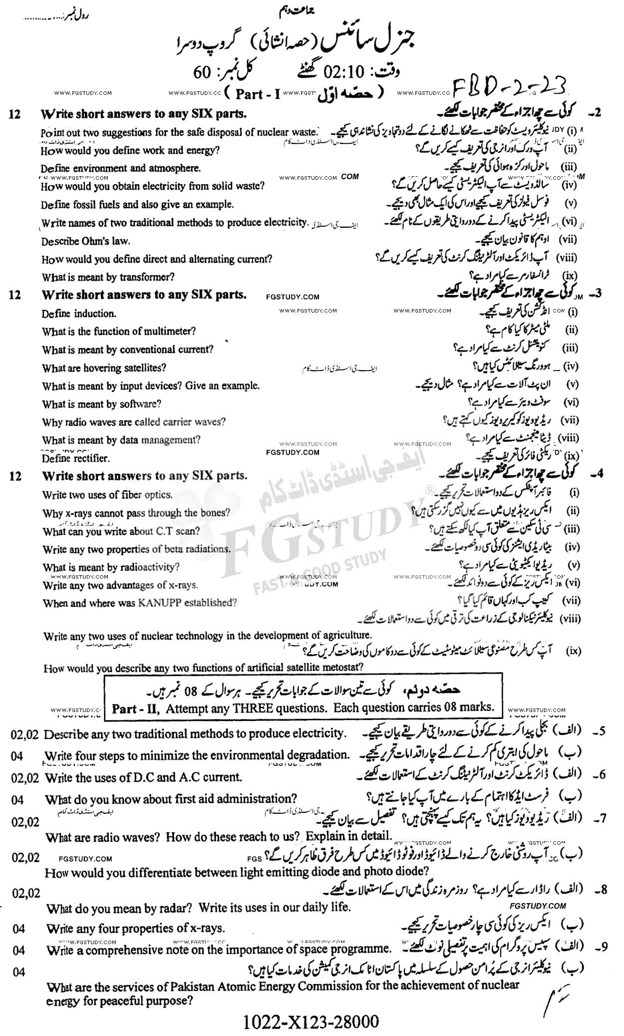 10th Class General Science Past Paper 2023 Faisalabad Board Group 2 ...